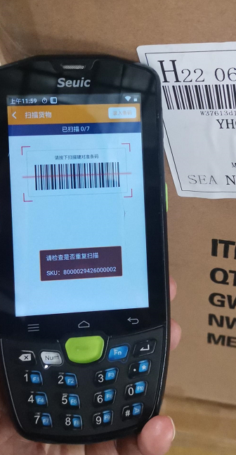 BUG #1653 【PDA-国内拣货】重复扫描时间间隔应该控制在3、4秒左右， - 物流管理系统 - 禅道